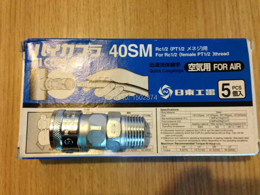 NItto Kohki Cupla 40SM SS and 40PM SS|ss coin|ss standss flower ...