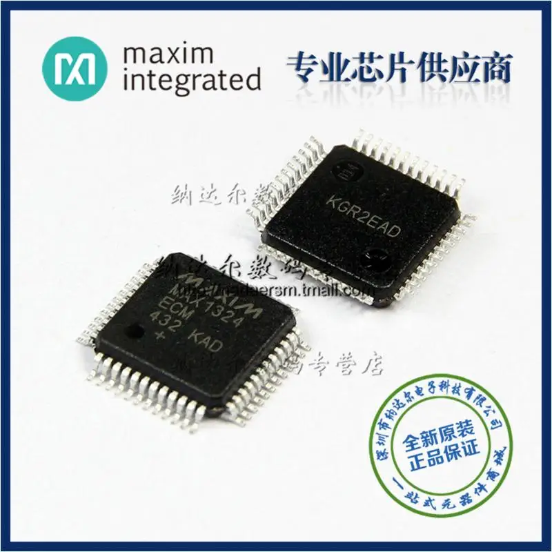 IC MAX1324ECM MAX1324 LQFP 48 Original authentic and new Free Shipping ...