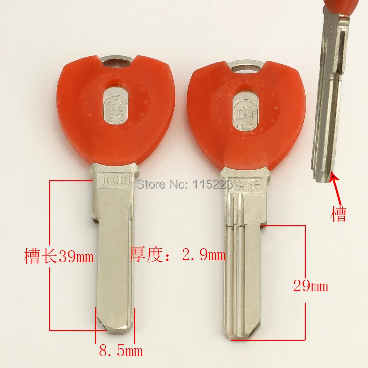 B257 House Home Door Empty Key blanks Locksmith Supplies Blank Keys 5 ...