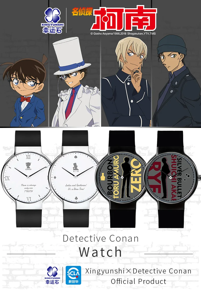 Detective Conan Figure Haibara Detective Conan Anime, 47% OFF