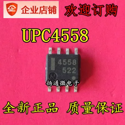 Freeshipping UPC4558 NEC4558 SOP8|sop8| - AliExpress