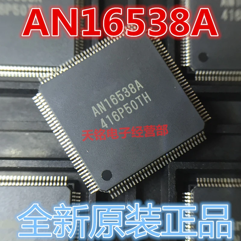 10pcs/lot AN16538A AN16538A vt|lot|lot lotlot 10pcs - AliExpress