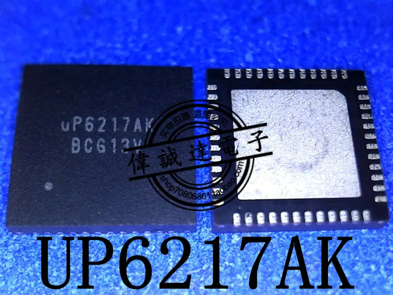 5PCS UP6217AQGK UP6217AK UP6217 QFN48 NEW| | - AliExpress
