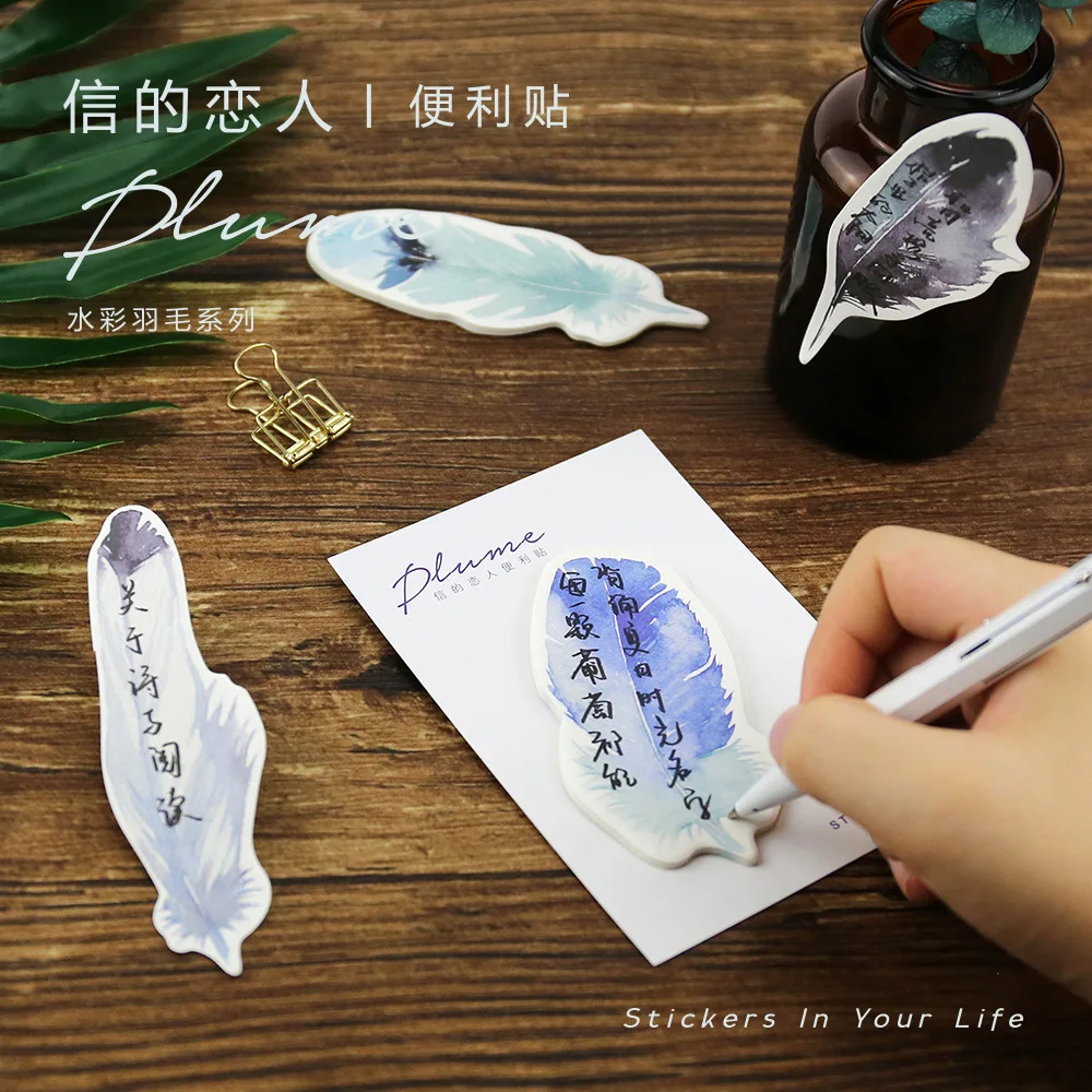 Colorful Feather Cute Kawaii Sticky Notes Post It Memo Pad School ...