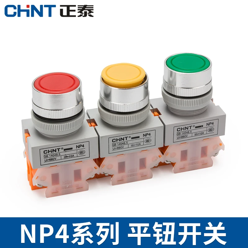 Chint Push Button Switch Reset Np4-11bn Flat Button Switch Reset Switch ...