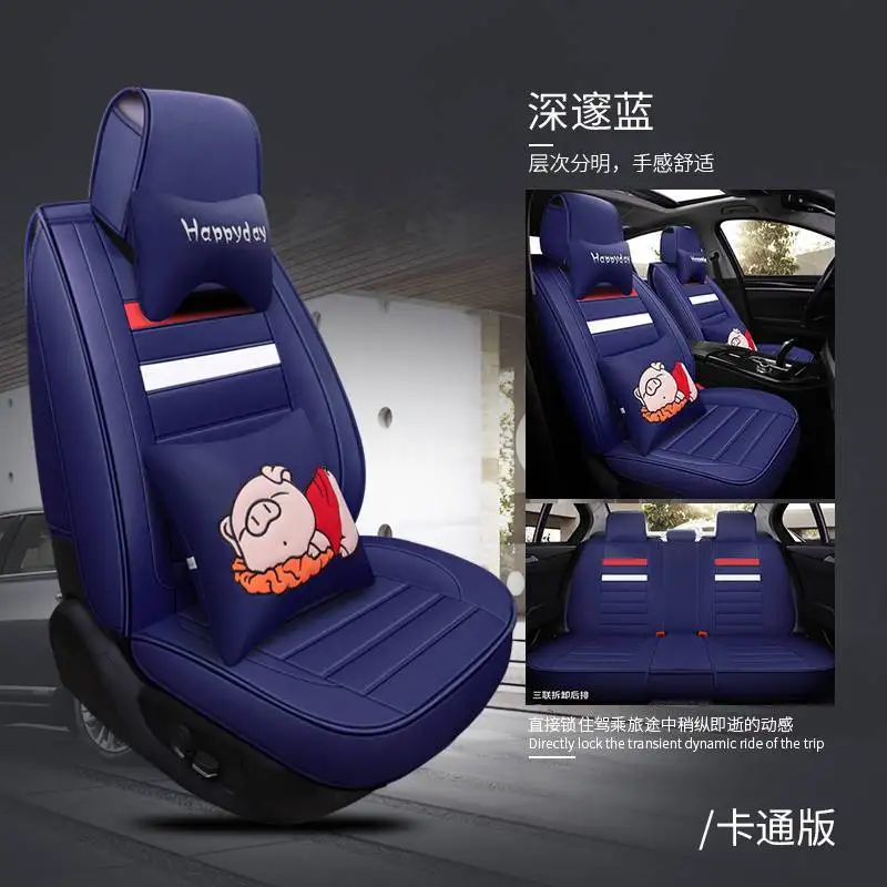 Универсальные автомобильные чехлы для сидений для fiat albea freemont ...