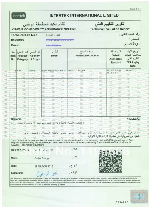 How To Apply Technical Evaluation Report (ter) And Technical Inspection ...