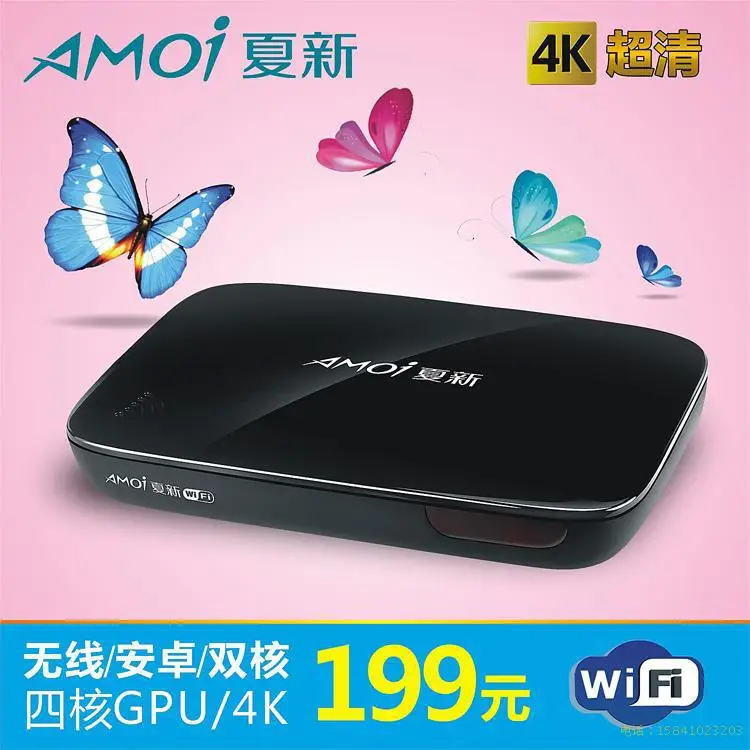 Amoi / Amoi V6 Andrews dual core wireless WIFI network set top boxes Smart HD Player TV Box|box ...