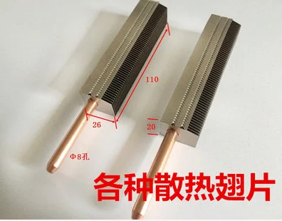 110*26*20mm Aluminum fin/Aluminum Heat Dissipation Fin /Aluminum Heat ...