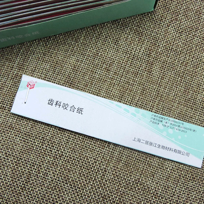 Стоматологическая специализация артикуляционная бумага красные полоски ...