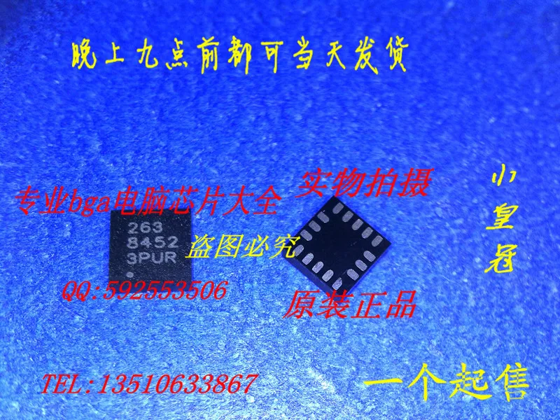 Sny ic 5PCS MMA8452QR1 MMA8452 263 8452 QFN|qfn|qfn pcbqfn components ...