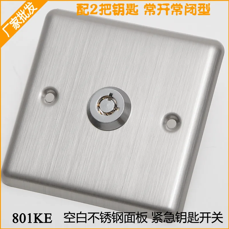 801KE stainless steel blank panel emergency out key switch emergency ...
