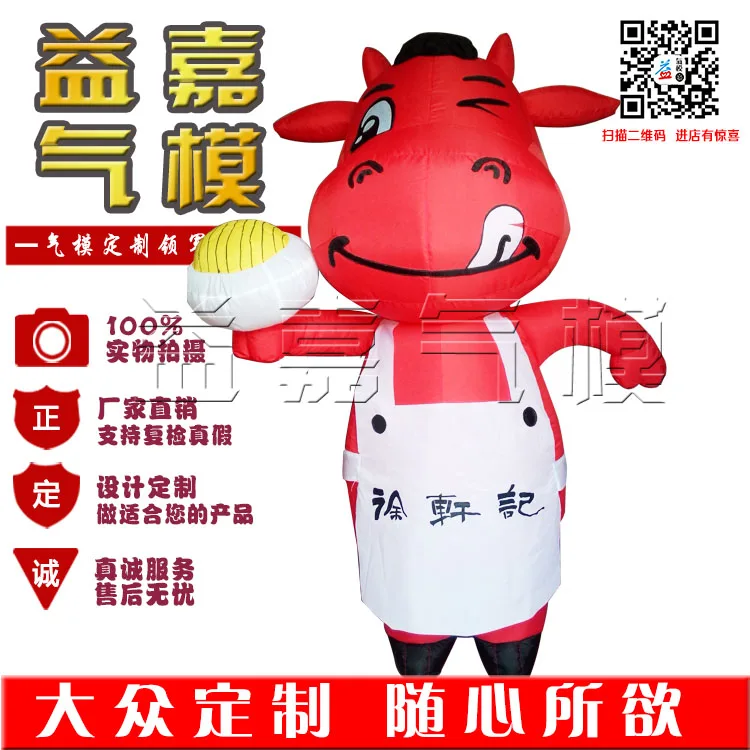 Inflatable beef noodle ramen noodle small cows Inflatable Hotel ...
