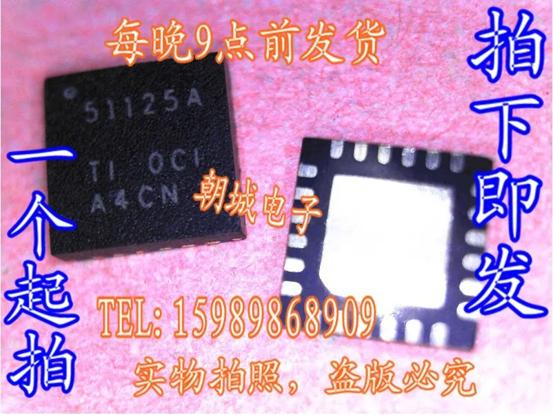 TPS51125A 51125A Dual Synchronous, Step Down Controller with Out of ...