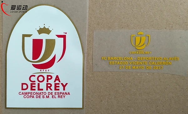2017 Espana Copa Del Rey Final Patch & Match Details 2017 King's Cup ...