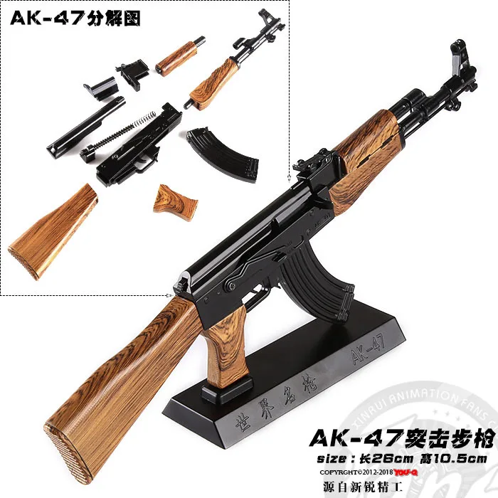 Alloy Seiko gun toys crossfire weapon AK47 emolished the entire non emission gun mold no launch ...