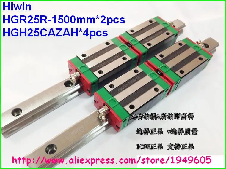 original taiwan Hiwin linear guide 4pcs HGH25CAZAH block match with ...