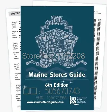 IMPA 해양 상점 가이드, ) 판 2013 (IMPA 책) IMPA 책) 판|book bag stores|book ...