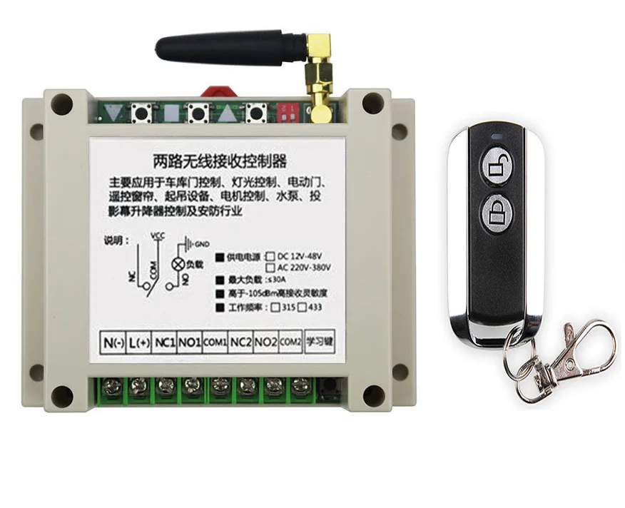 Último receptor de sistema de Control remoto inalámbrico AC220V 250 V ...