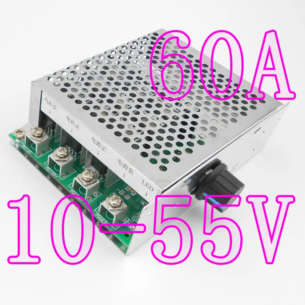DC 10 55V 60A PWM DC Motor Speed control Controller 12V 24V 48V motor driver regulator 3000W MAX ...