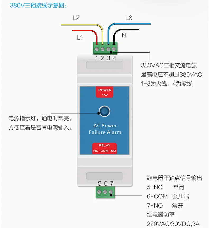 AC Power Failure Alarm Power outage Power cut sensor Aquarium power ...