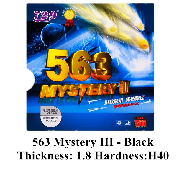 RITC Friendship 729 563 MYSTERY III medium pips-out Настольный теннис Резина с губкой