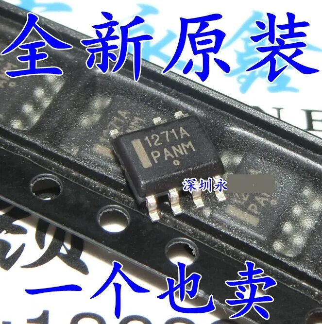 NCP1271D65R2G 1271A 1271B sop 7|NCP1271D65R2G 1271A 1271B sop-7 ...