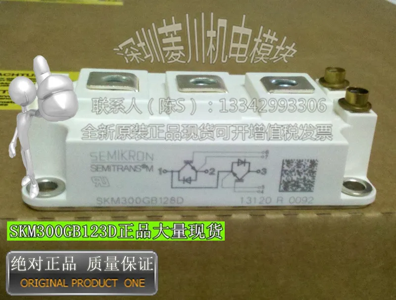 SKM300GB123D/SKM400GB123D|SKM300GB123D/SKM400GB123D| - AliExpress