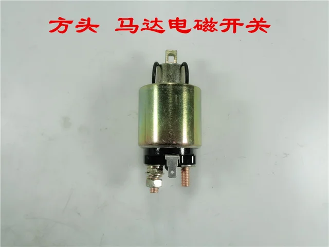 Square solenoid switch electric relay diesel engine parts 170F 173F ...