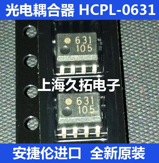 Optocoupler-631-HCPL-0631-SMD-chip-SOP.jpg