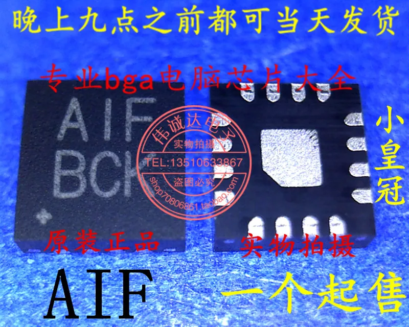 Ady~ic 5PCS MAX97220AETE+T MAX97220 AIF TDFN16|aif| - AliExpress