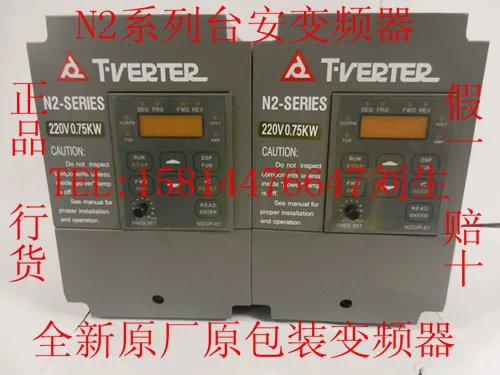 Taian inverseur n2 - series, T-verter type n2-201 - h, Tension 220 v ...