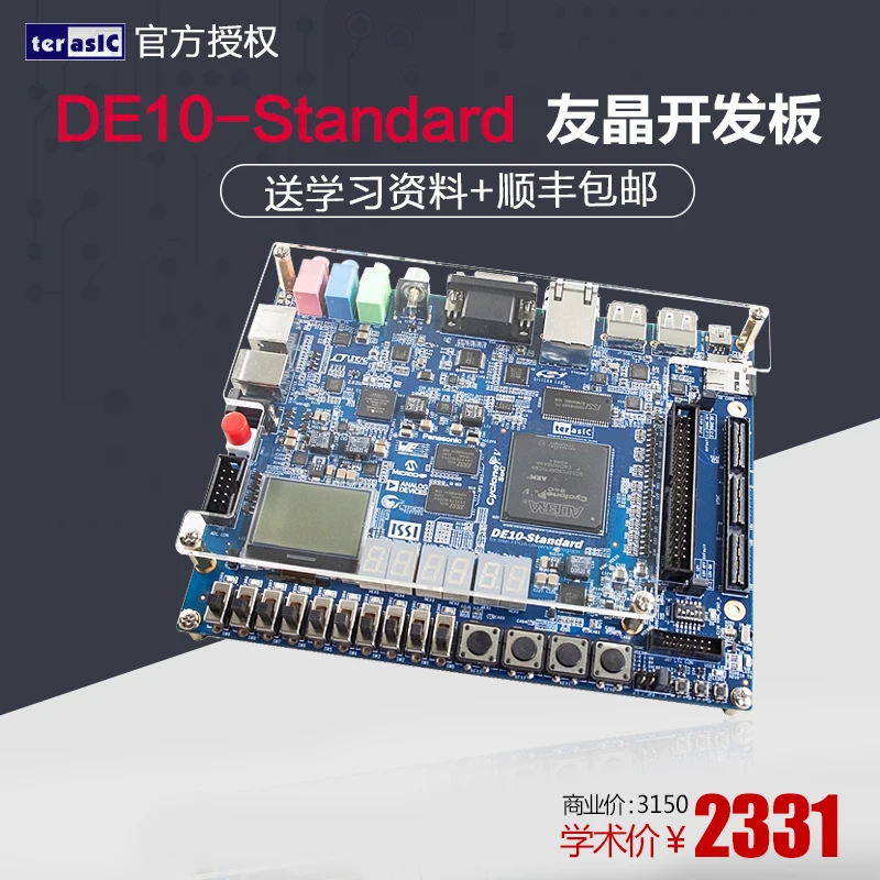 P0493 friends altera DE10 Standard fpga開発ボード5csxfc6d6f31c6n|fpga altera ...