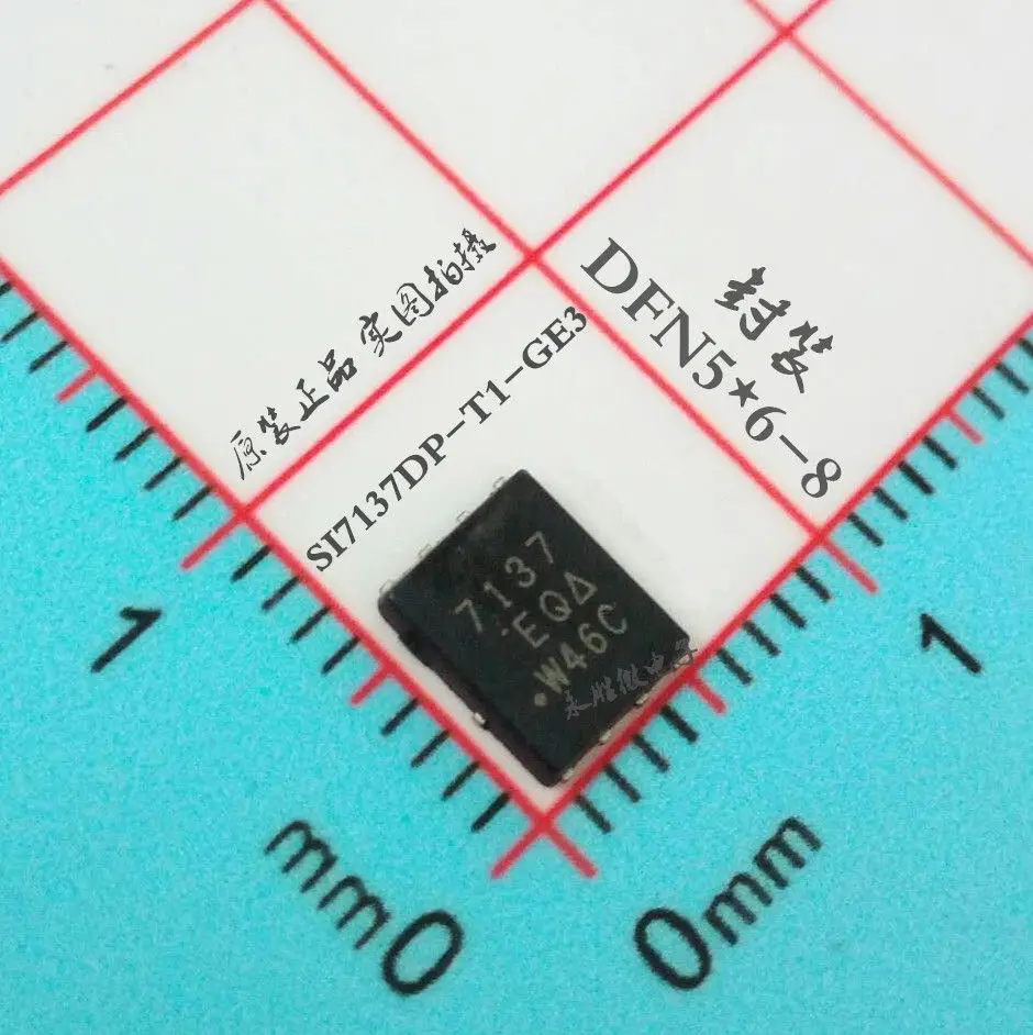 10pcs SI7137DP T1 GE3 SI7137DP SI7137D SI7137 7137 QFN new original ...