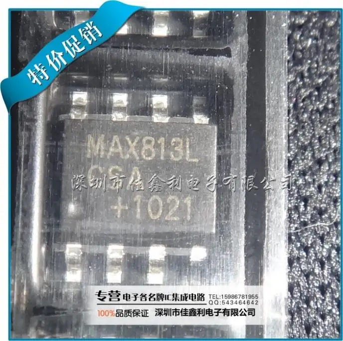 Free Delivery. MAX813 MAX813LCSA MAX813LEPA SOP8/DIP8|dip8 sop8|sop8 ...