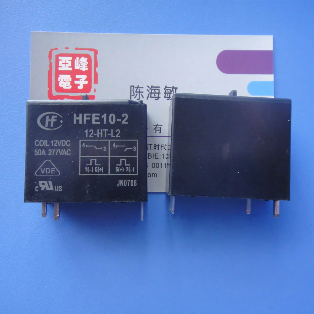 Magnetic Latching Switch