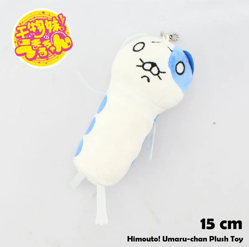 Free Shipping 12pcs Cute 6" Himouto! Umaru chan Anime Sad Cat style ...