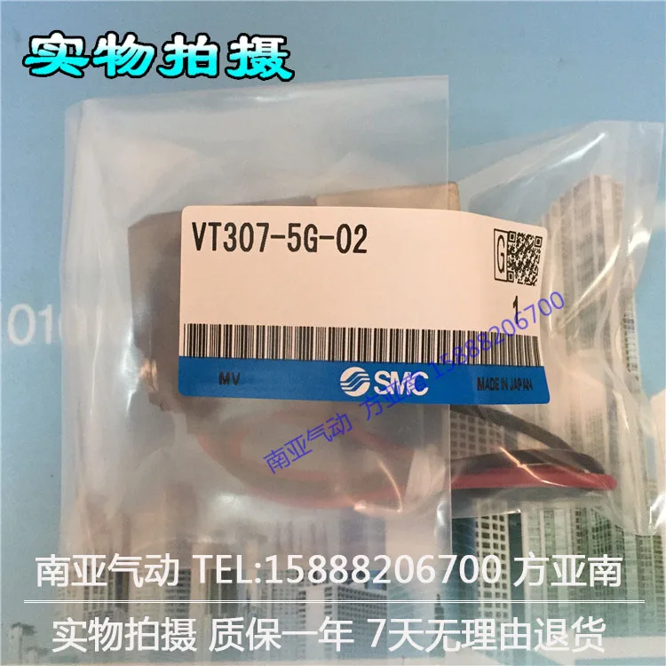 VT307V 5G 02 VT307V 5G1 02 VT307 6G1 01 VT307V 5D1 01 New original ...