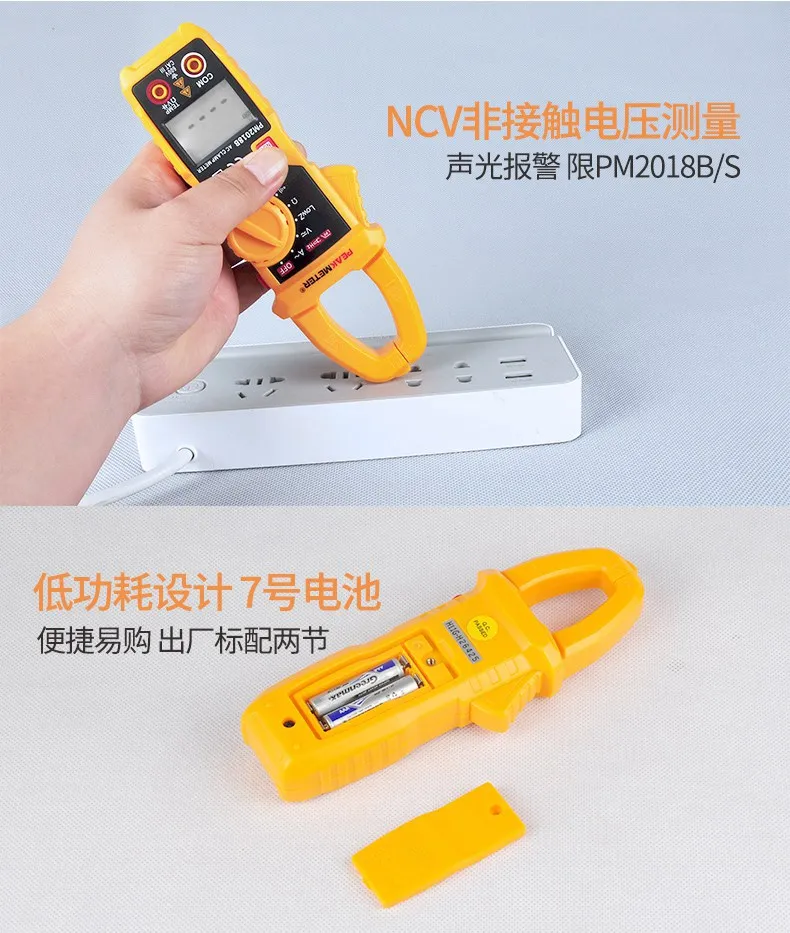 Digital communications clip-on table 600 a burn clamp type ammeter ...