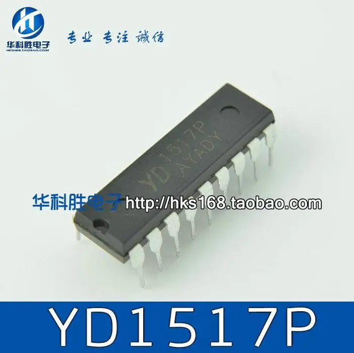 1517P YD1517P two channel audio amplifier IC line 18 foot 10 HKSYJ|ic ...