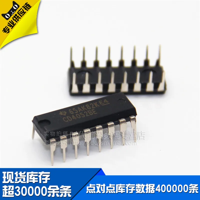 Cent pour cent authentique CD4052BE / HEF4052 logique puce numérique IC ...