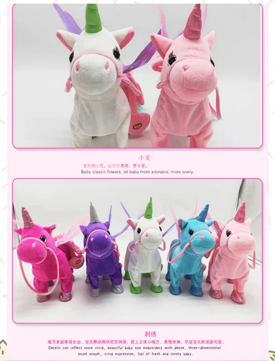 Electric Singing And Walking Unicorn Plush Toy Stuffed Animal Cartoon ...