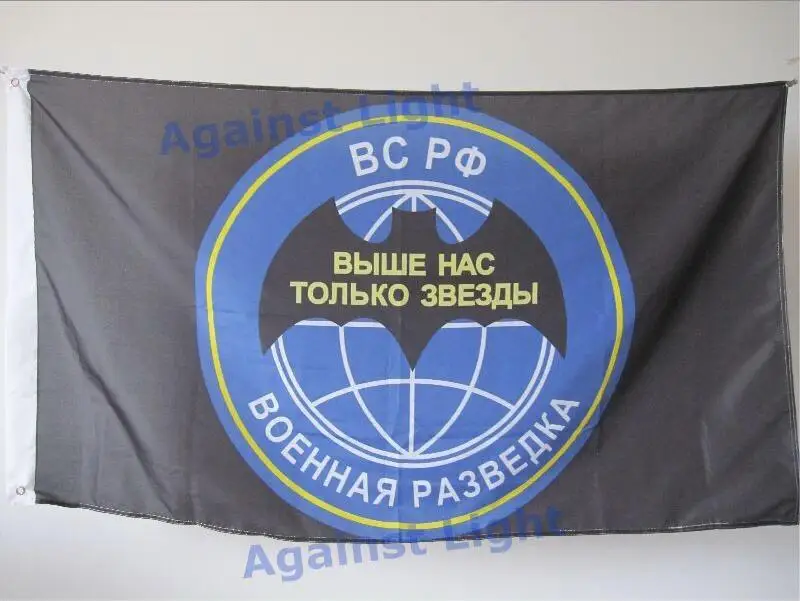 Spetsnaz Logo Batman