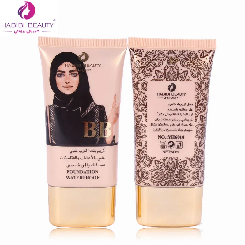 Primer make up bb cream A440 perfect base maquillaje maquillage ...