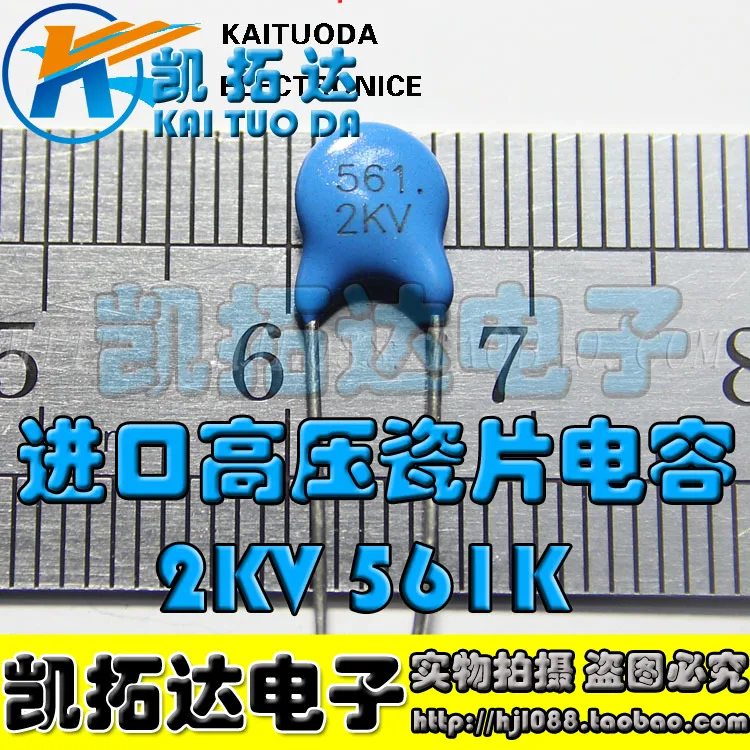 100% brand new high voltage ceramic capacitors 2KV 561K|ceramic ...
