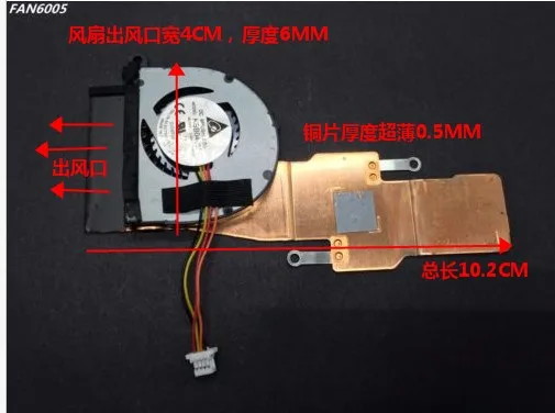 Motherboard CPU Graphics Card Router Modified Turbo Fan 5V 6MM Thick ...