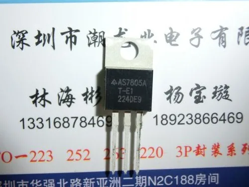10-piezas-AS7805AT-E1-AS7805A-TO220.jpg