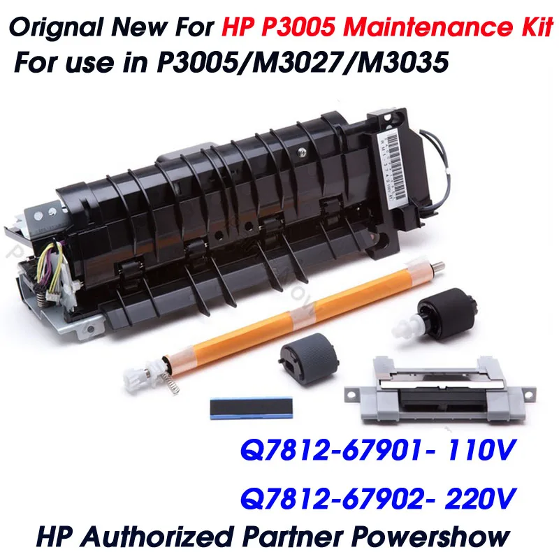 Original New OEM Box For HP P3005 HP3005 HP M3027 HP M3035 Maintenance ...