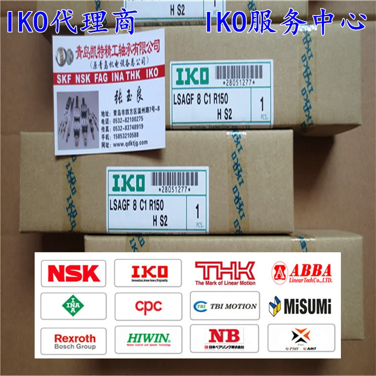 IKO ball spline IKO spline shaft LSAT30 LSA40 LSAT40 LSA50 LSAT50 LSA30 ...