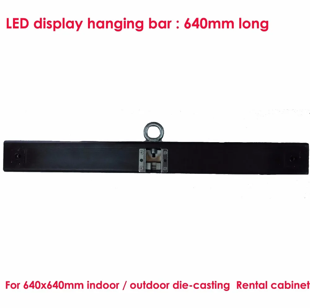 led-display-hanging-bar-for-indoor-outdoor-640mm-x-640mm-die-casting ...